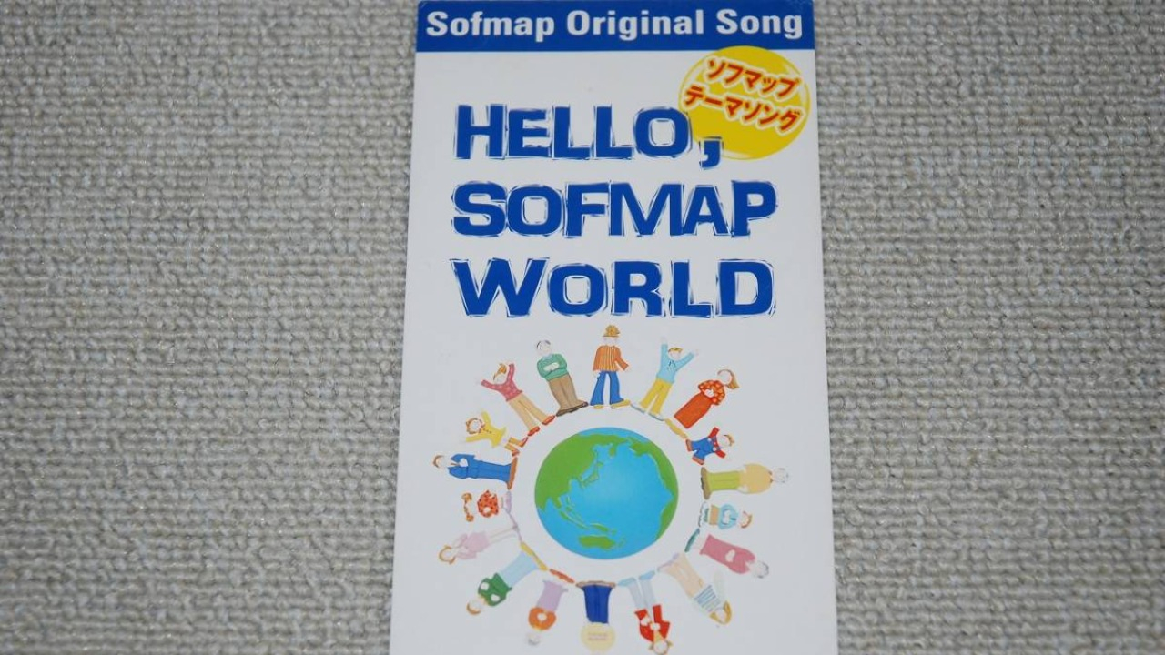 SOFMAP Must visit shop For Hentai in Japan in detail 2025 edition ...